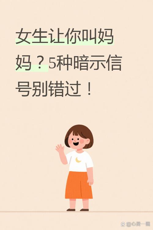 可以叫帮我妈妈吹图标