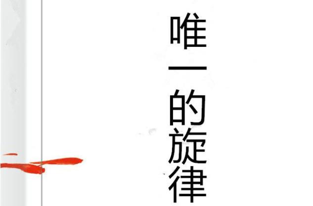 《唯一》的歌词图标