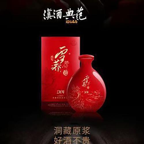 雪荞品牌送好运图标