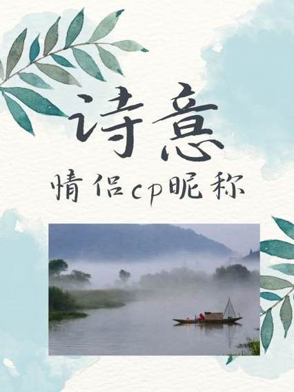 组cp名字软件图标