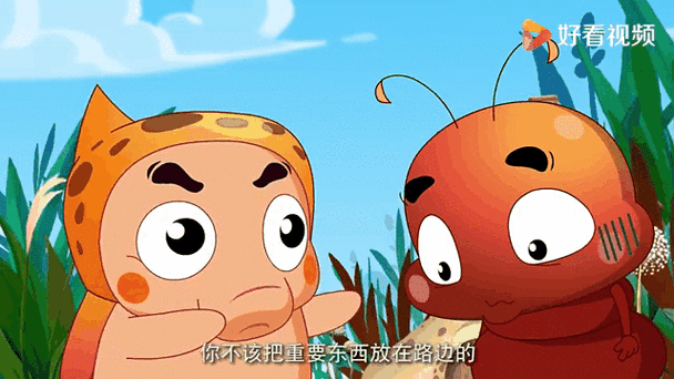 豆豆漫画的阅读模式图标