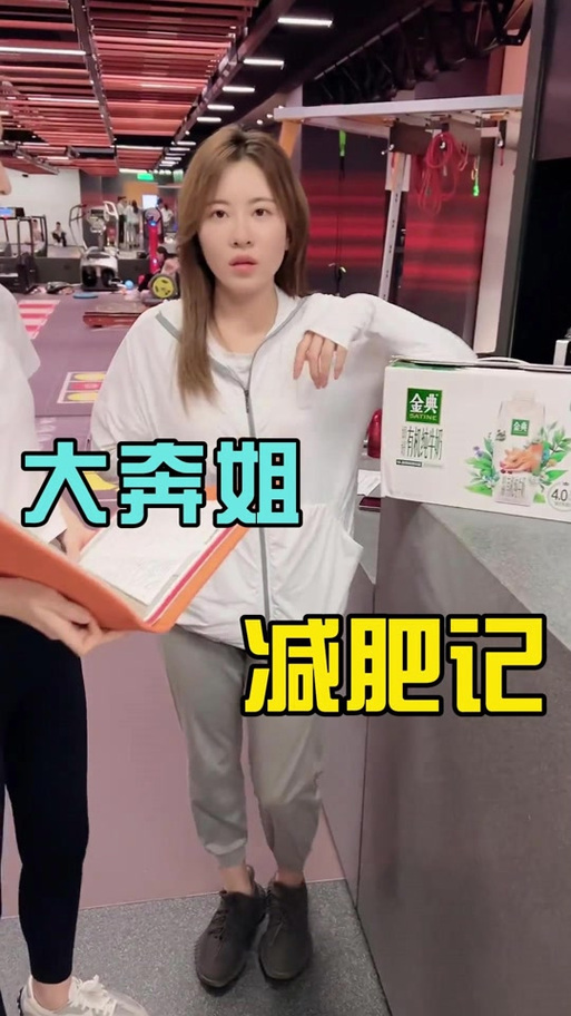小视频大奔姐的资料