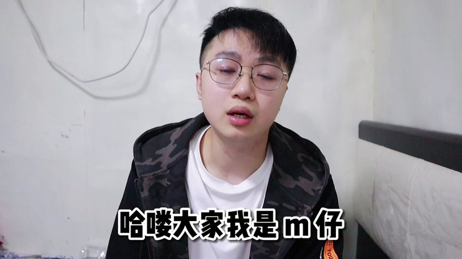 m仔b奥特曼生存100天图标