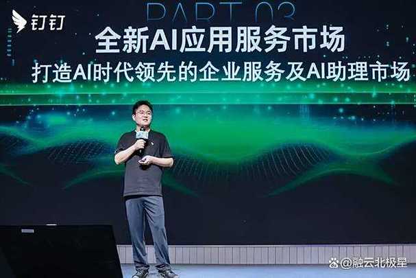 钉钉退出企业会通知谁图标