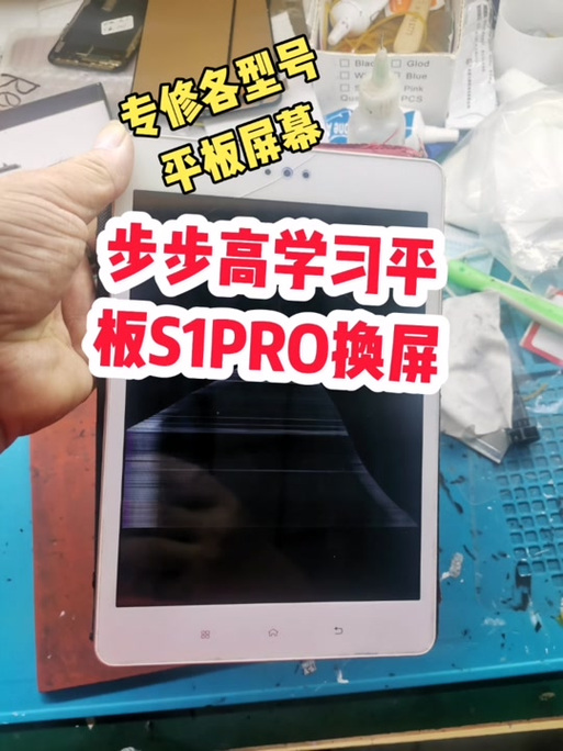 步步高手机还原设置在哪里图标
