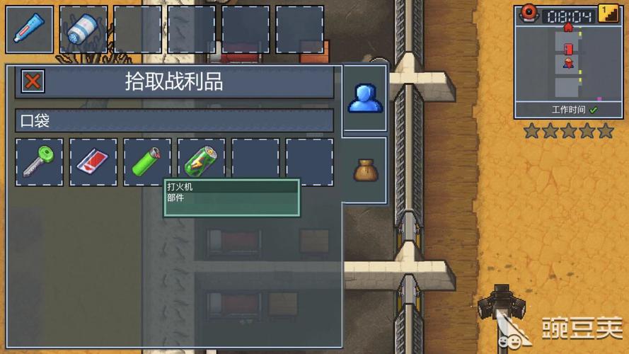 逃脱者员工钥匙怎么得截图
