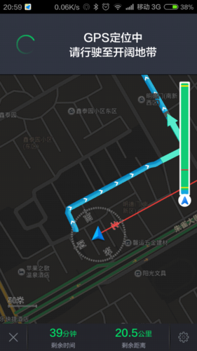 定位的时候手机显示黑色的图标