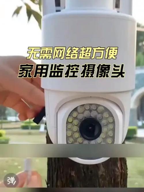 监控声音听的清楚吗截图