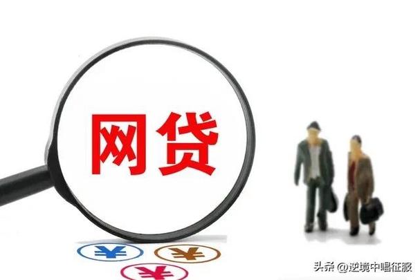 网贷逾期了会不会扣别的银行卡的钱图标