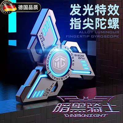 高级陀螺图标