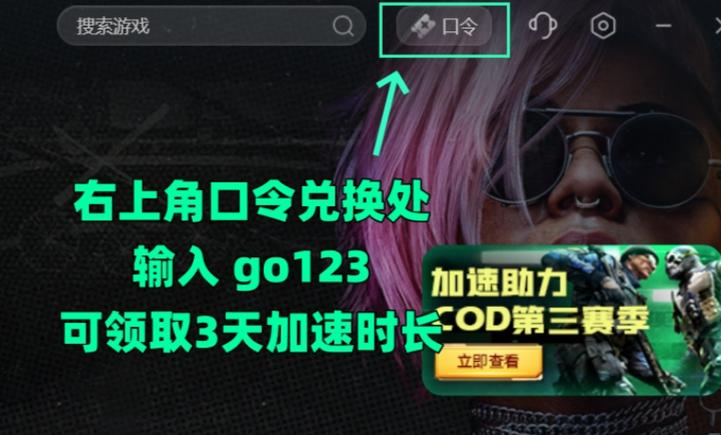 使命召唤手游为什么一直加载截图