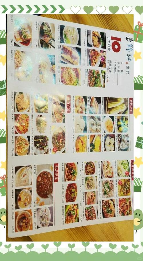 菜单工具栏在哪里找图标