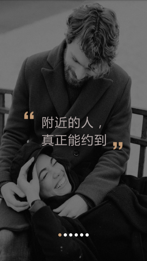 米陪app官网图标