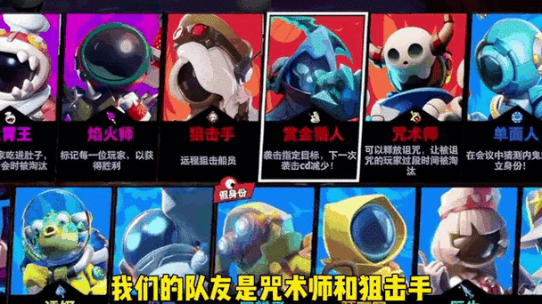 疯狂赏金极速版图标