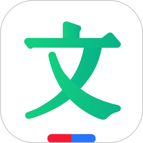 可以免费下载百度文库的一个软件截图