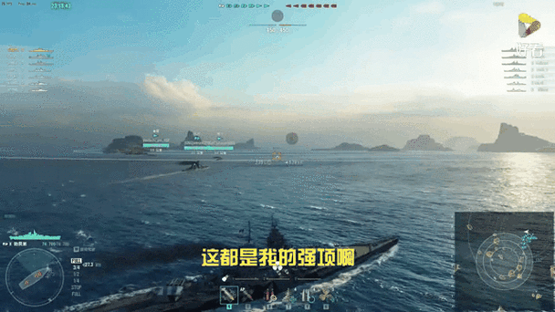 360战舰世界官网图标