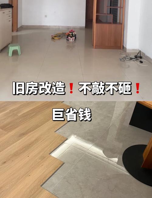 旧房瓷砖翻新最简单方法图标