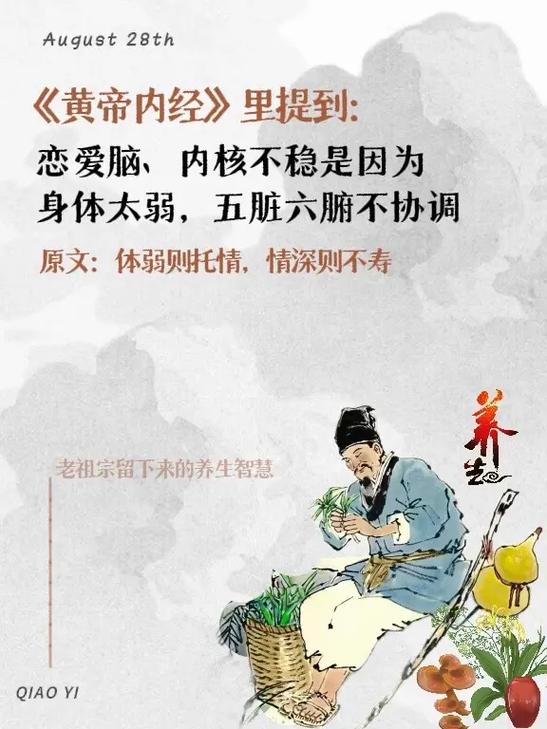 能量养生仪多少钱一台图标