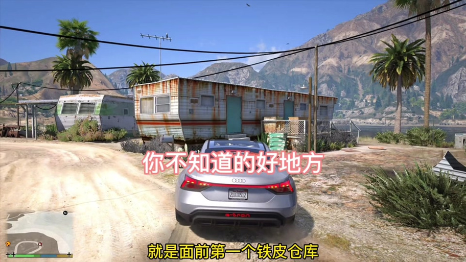 gta5特殊载具仓库截图