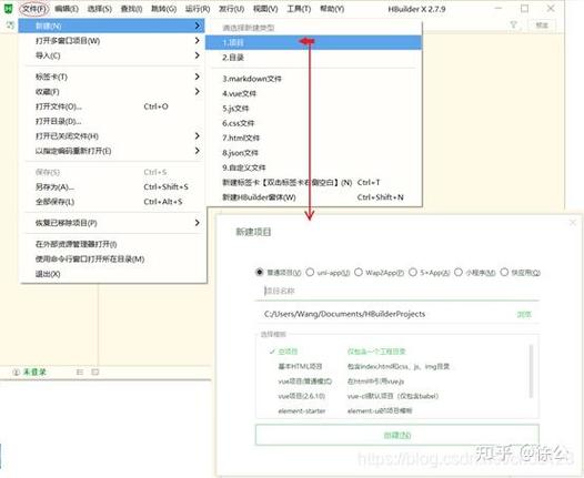 hbuilder手机版怎么用图标