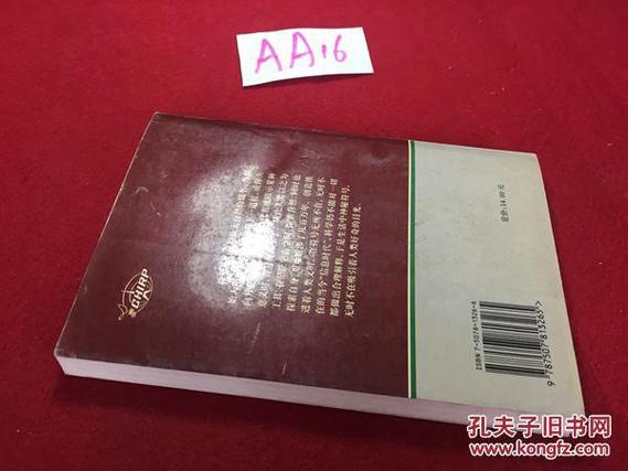 s的全部特殊符号图标
