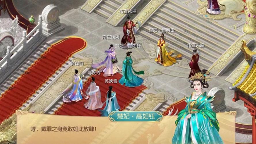 宫廷计手游背包满了怎么办图标
