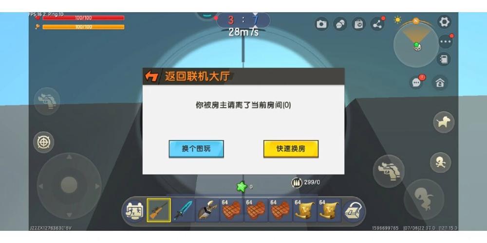 tt语音怎么把房主踢了图标