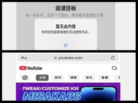 我和别人打电话,老婆为什么会知道图标