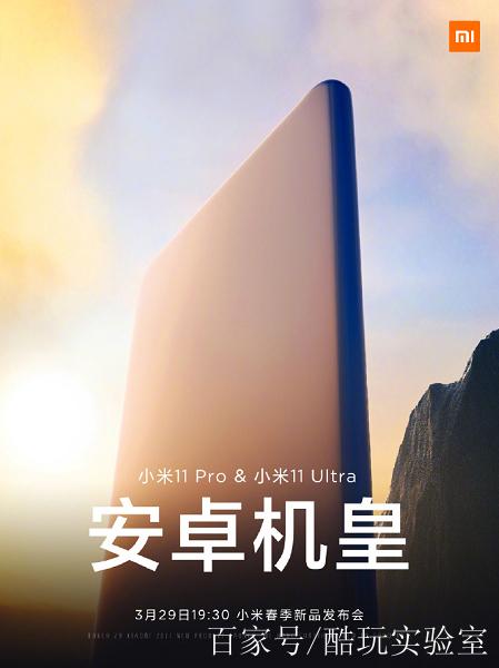 android官网缩略图