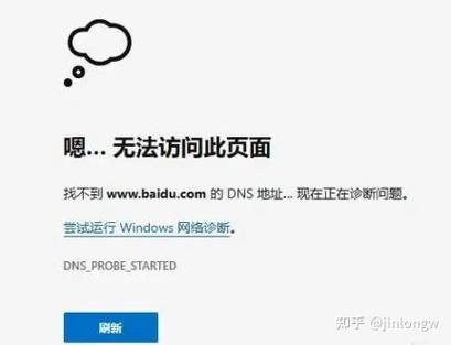 edge加载不出来网页图标