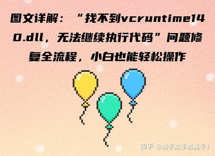 dll已加载 但找不到入口点