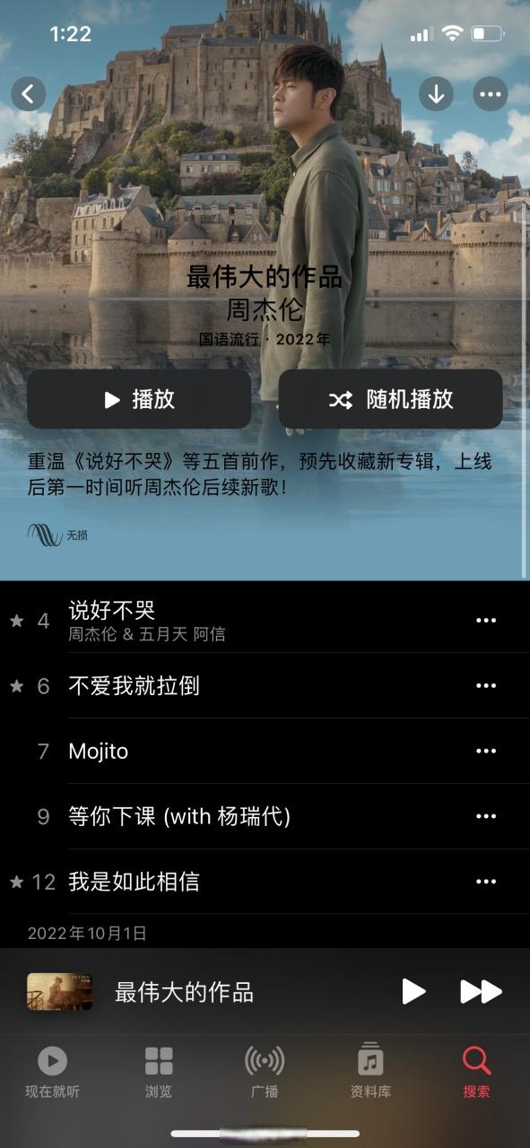 qq音乐专辑买多了可以退吗图标