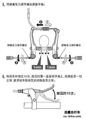 自行车刹车怎么拆截图