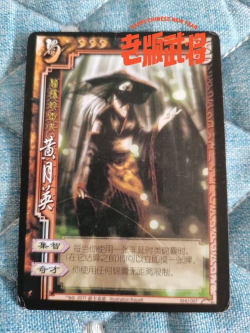 三国kill旧版本图标
