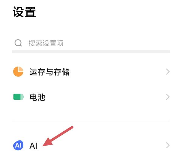 vivo 照片 编辑 不覆盖截图