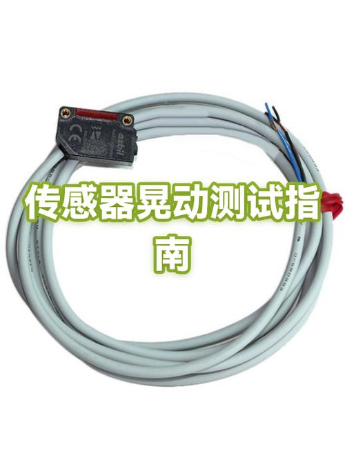 手机晃动传感器怎么关闭截图