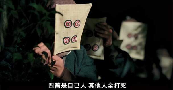 麻匪壁纸压缩包图标