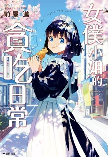 2019推荐漫画图标