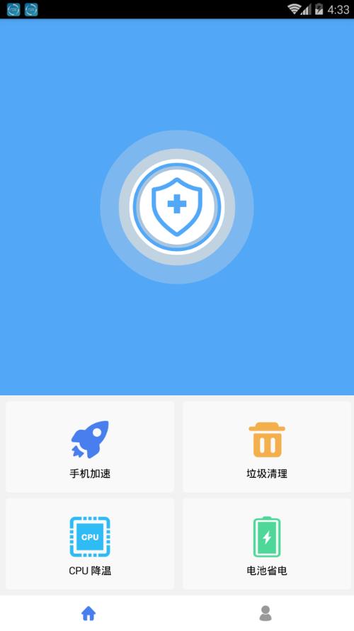 杀毒清理大师官方版图标