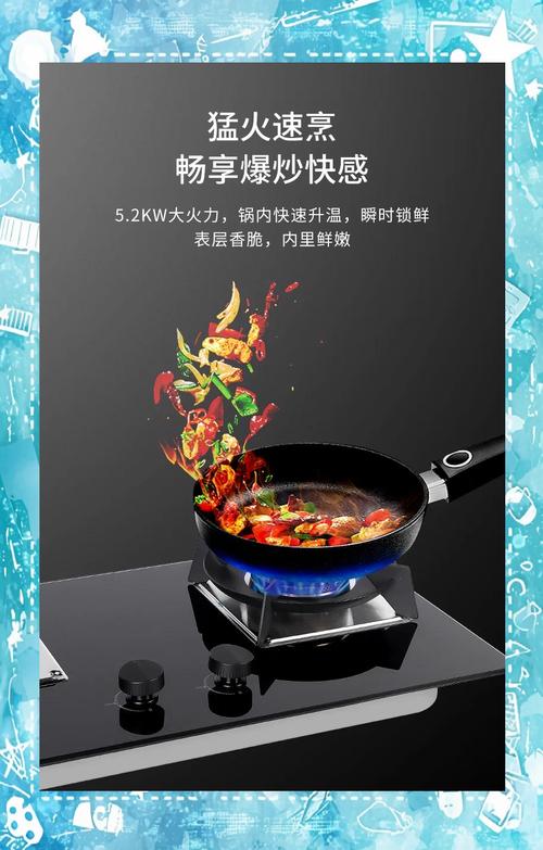 炉灶打不起火来怎么回事图标