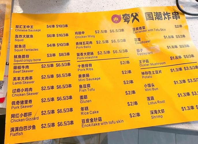 夸父追日MOD菜单图标