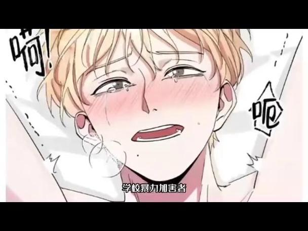 多重惩罚漫画全集免费观看图标