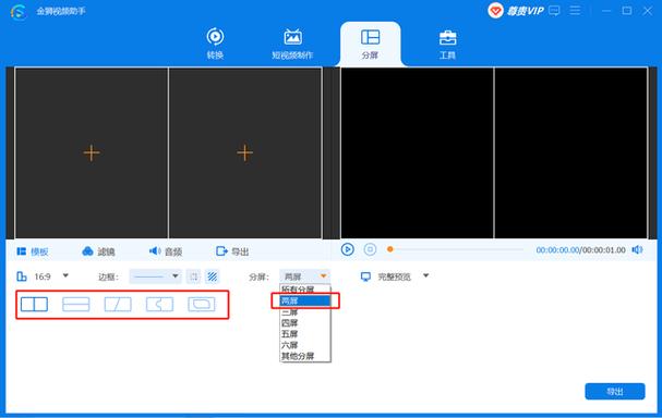 盗墓笔记删减片段视频图标
