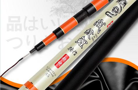 野钓鲤鱼用什么竿最好图标