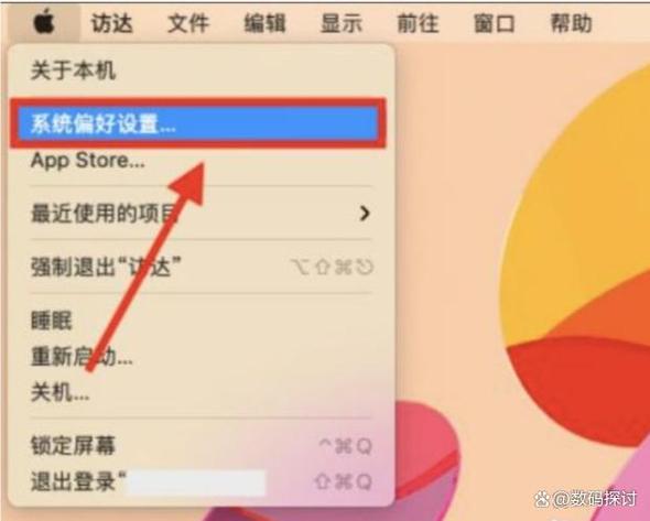 mac投屏后怎么取消电脑显示图标