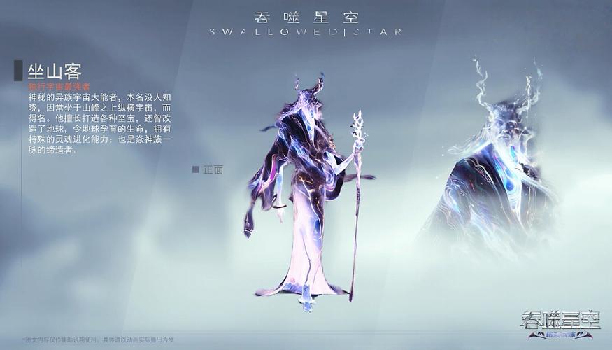 吞噬星空我有九个亿万年神级天赋