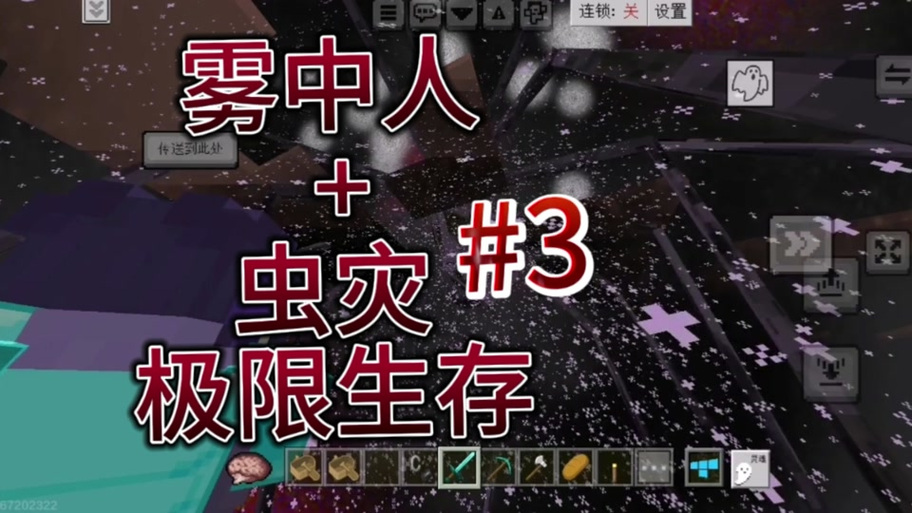 一口气看完虫灾生存图标