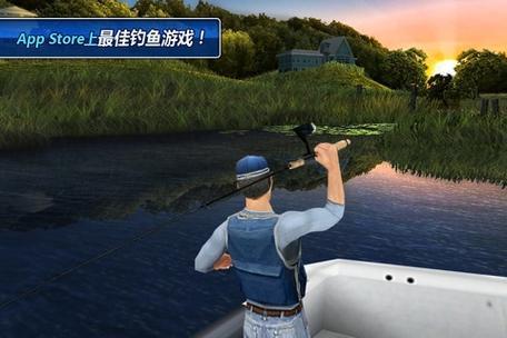 垂钓之王ios下载图标