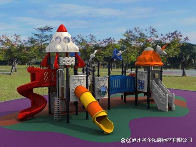 大型游乐设施分类图标