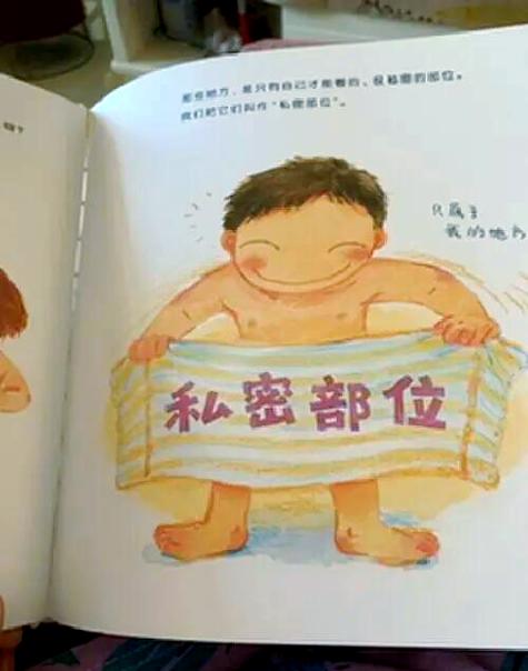 探探注销的15天期间对方能看到吗图标